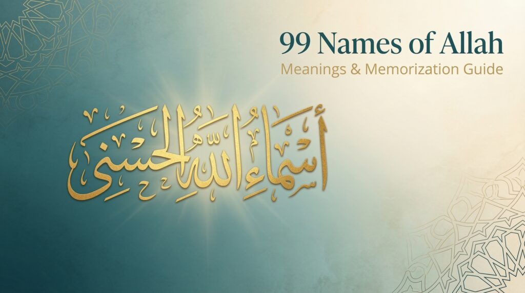 99 Names of Allah: Meanings, Benefits & Easy Memorization Guide ...